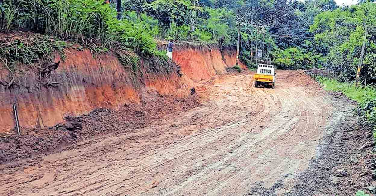 പ്രത്യേക സാങ്കേതികവിദ്യയിൽ നിർമിച്ച വഴിയാണ്, സൂക്ഷിച്ചുപോകണം