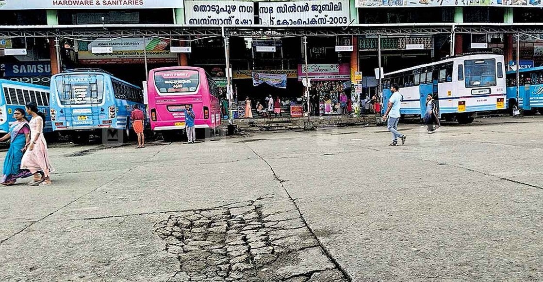 ജില്ലയിലെ സ്വകാര്യ ബസ് സ്റ്റാൻഡുകളിൽ അസൗകര്യങ്ങളുടെ പാർക്കിങ്