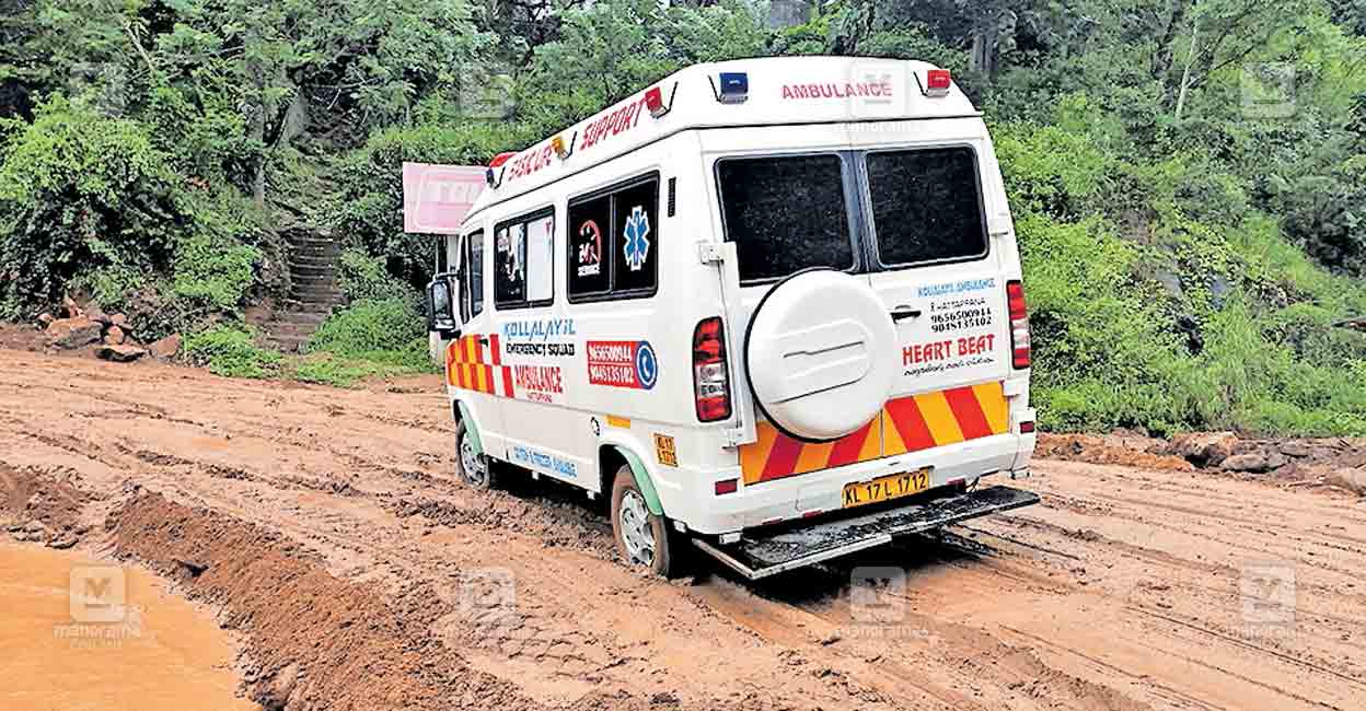 ചെളിയിൽ താഴ്ന്ന് രോഗികളുമായി എത്തിയ ആംബുലൻസുകൾ; അപകടം ചേമ്പളം ...