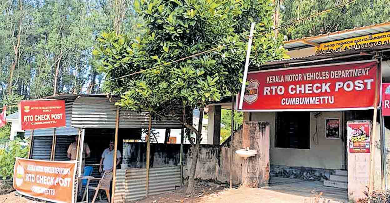 കമ്പംമെട്ടിൽ താൽക്കാലിക ചെക്ക് പോസ്റ്റ് പ്രവർത്തനം തുടങ്ങി | Sabarimala ...