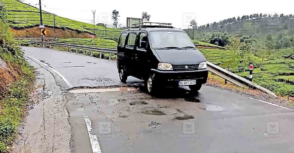 വാഗമൺ റോഡ് വീണ്ടും തകർന്നു; യാത്രക്കാരുടെ ക്ഷമ പരീക്ഷിക്കരുത് ...