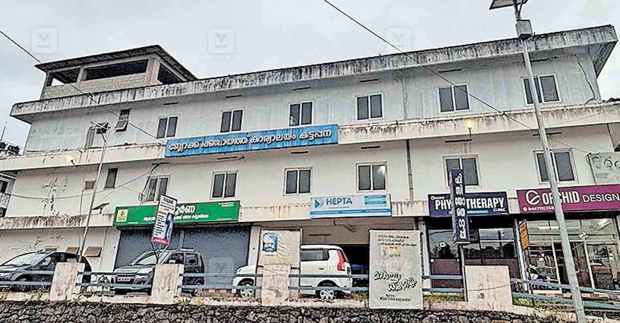 നഗരസഭയ്ക്കുള്ളിൽ ബ്ലോക്ക് പഞ്ചായത്ത് ! | Thodupuzha Block Panchayat ...