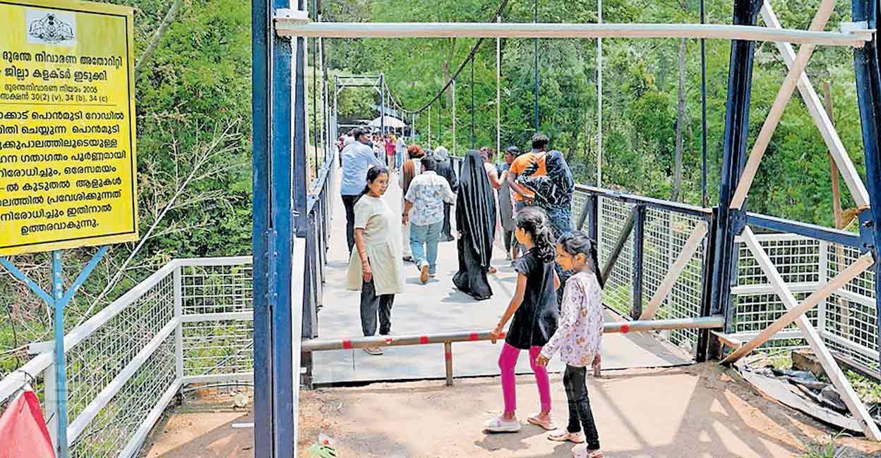 തൂക്കുപാലത്തിനു സമീപം പുതിയ പാലമെന്ന വാഗ്ദാനം പറഞ്ഞു പറ്റിച്ചു ...