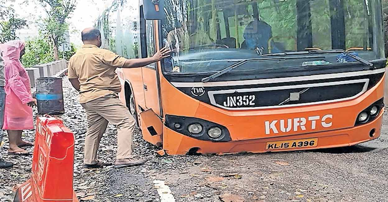 അശാസ്ത്രീയ കലുങ്ക് നിർമാണം; നേര്യമംഗലം–ഇടുക്കി റോഡിൽ യാത്രക്കാ ...