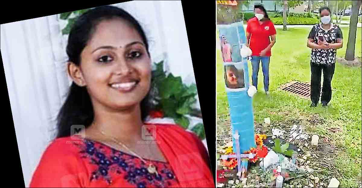 മെറിന് അന്ത്യാഞ്ജലി അർപ്പിച്ച് സൗത്ത് ഫ്ലോറിഡയിലെ നഴ്സ് സമൂഹം