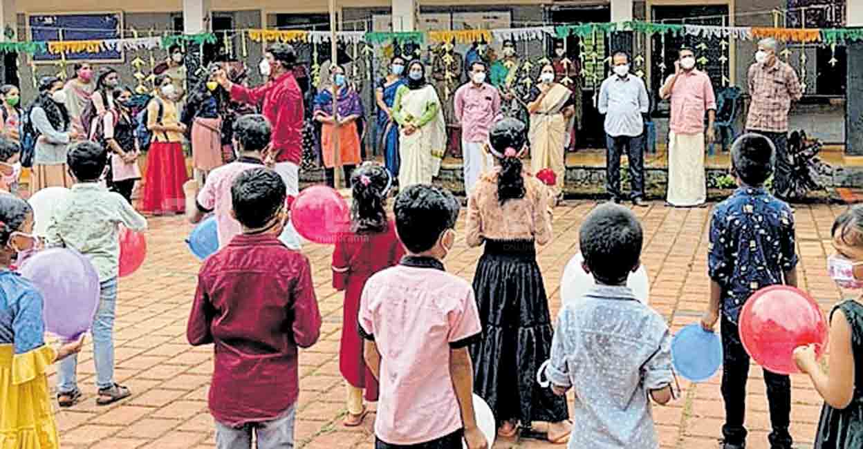 ആവേശമായി സ്കൂൾ പ്രവേശനോത്സവം | Kerala Driving School Opening Date 2021 ...