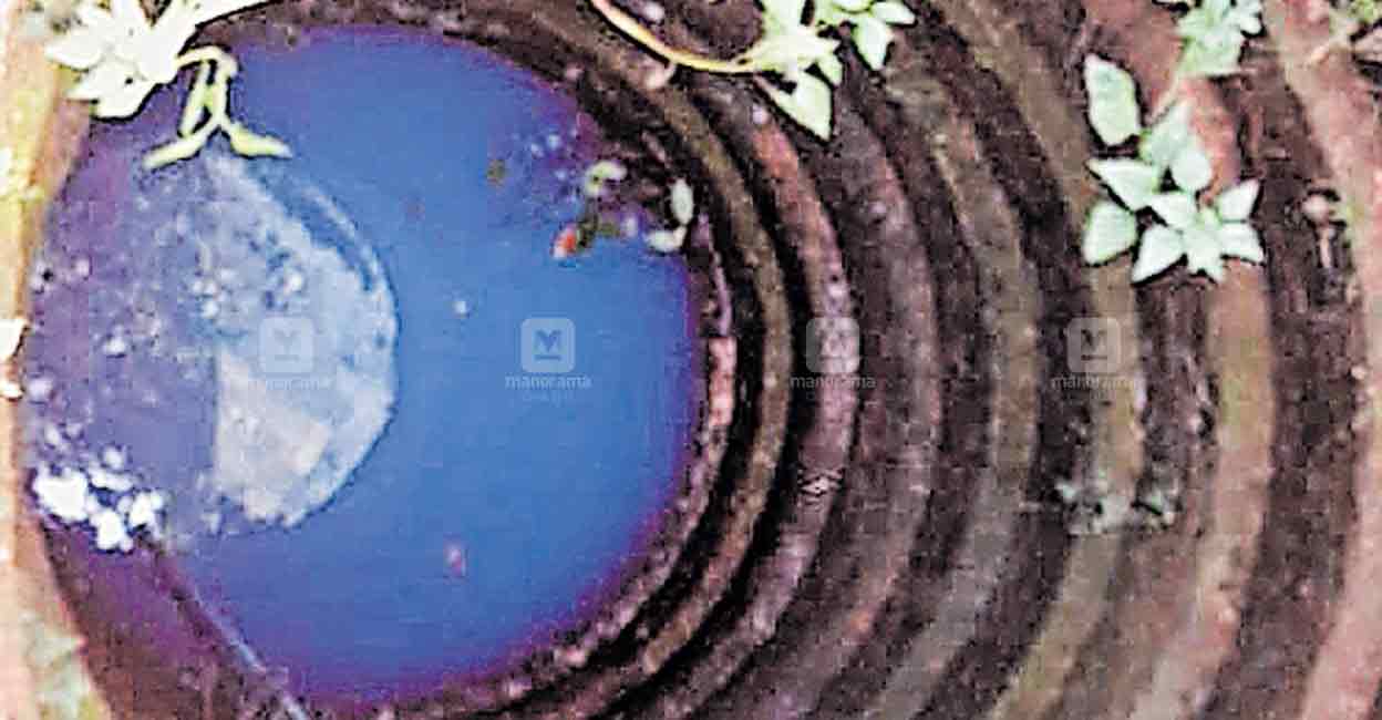കിണർ വെള്ളത്തിന് നിറം മാറി