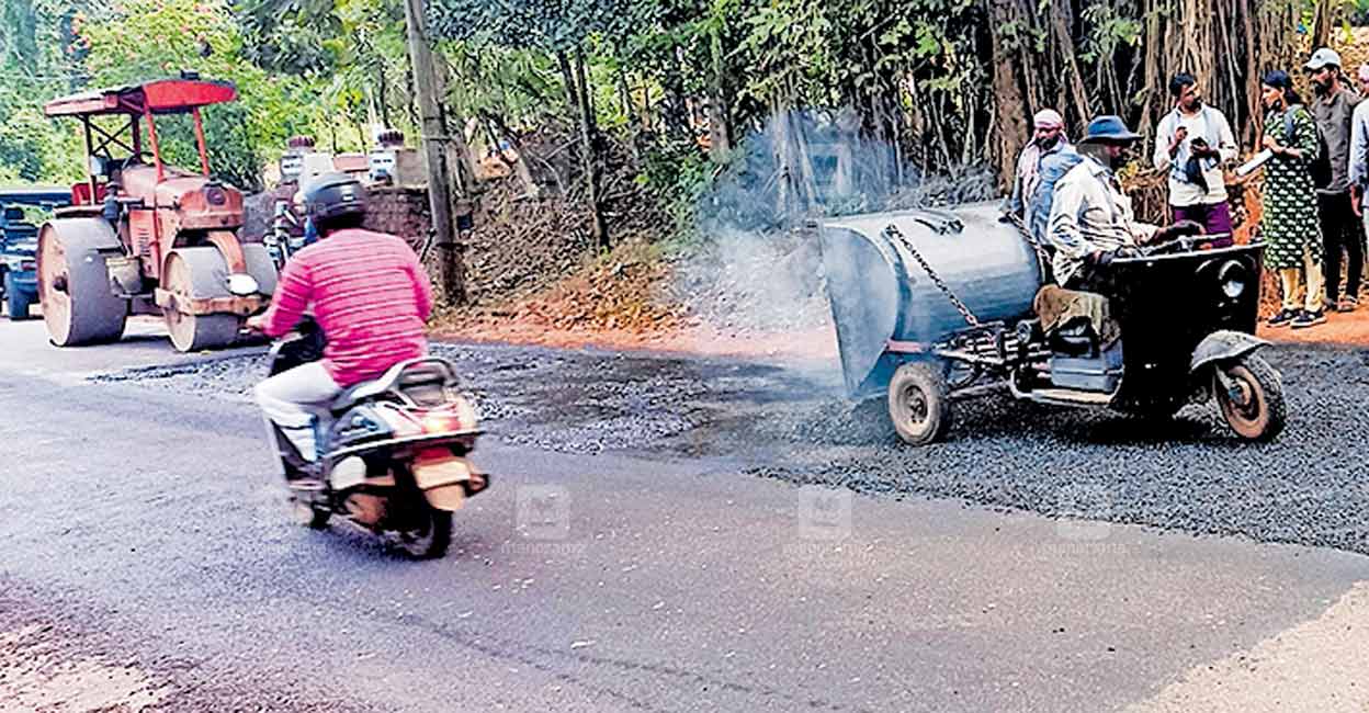 ഒഴിവാക്കിയ ഭാഗത്തും ടാറിങ്ങ് അറ്റകുറ്റപ്പണി പൂർണം