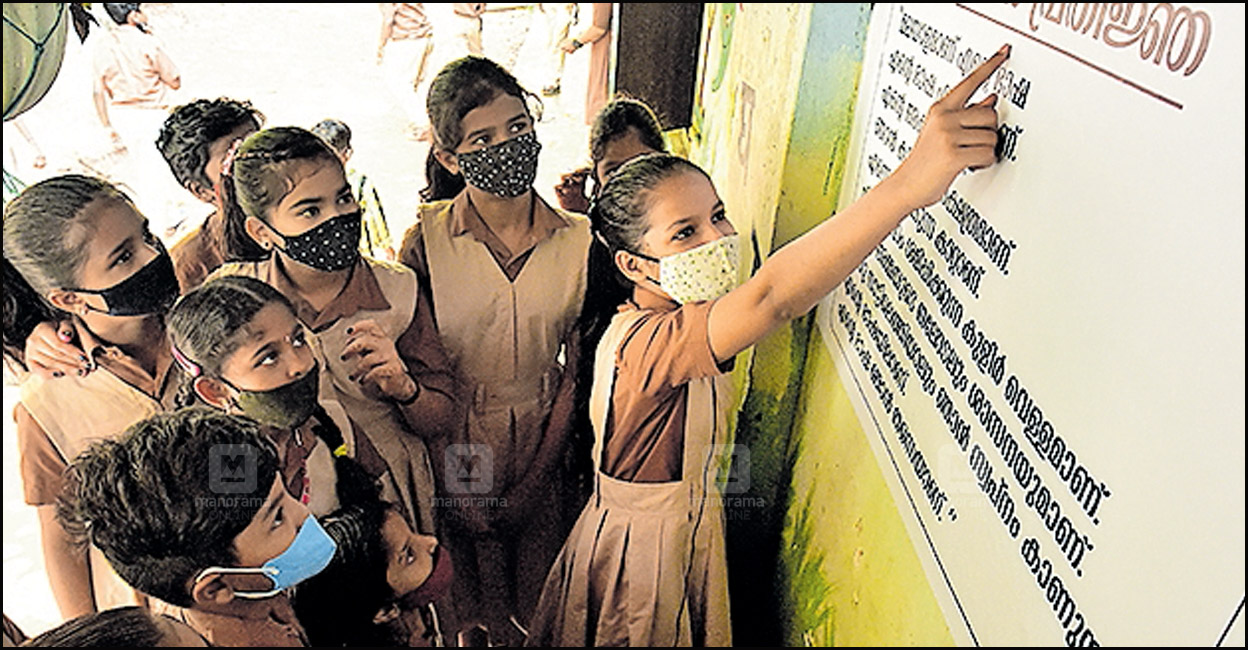 വിദ്യാലയ അങ്കണത്തിലേക്ക്; കണ്ണൂർ ജില്ലയിലെ സ്കൂളുകളിൽ മികച്ച ഹാജ ...