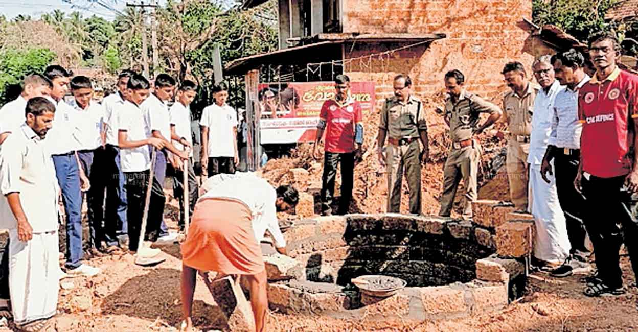 പൊതു കിണറിന് ശാപമോക്ഷം
