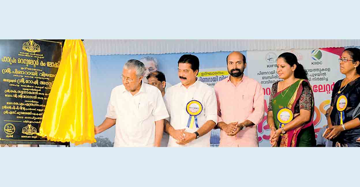 പാറപ്രം റഗുലേറ്റർ കം ബ്രിജ് ഉദ്ഘാടനം ചെയ്തു