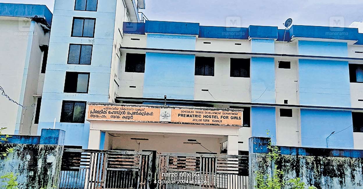 ഇനിയും അനാസ്ഥ അരുത്; കുട്ടികൾക്ക് അന്നം മുടങ്ങും | Tribal Students ...