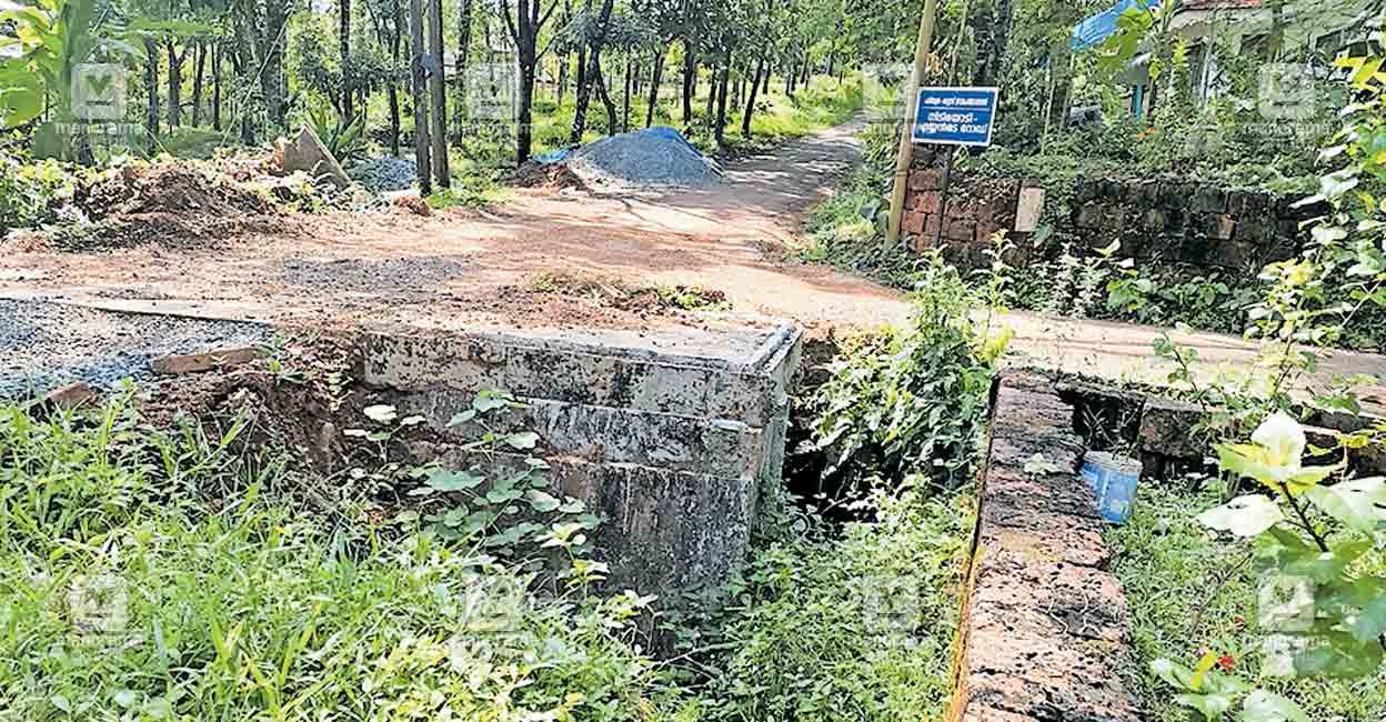 ഒരു കലുങ്ക്, വല്ലാത്ത ‘പണി’; അനുബന്ധ പ്രവൃത്തികൾ നടത്താത്തതിനാൽ ഗതാഗതം ...