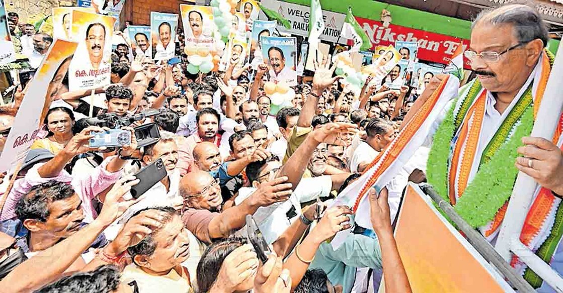 കെ.സുധാകരന് ആവേശസ്വീകരണം | K Sudhakaran | UDF | Kannur Lok Sabha ...