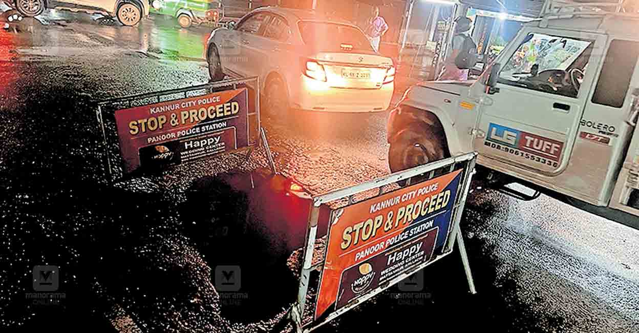 പാനൂർ ടൗൺ ജംക‍്ഷനിൽ അപകടക്കുഴി