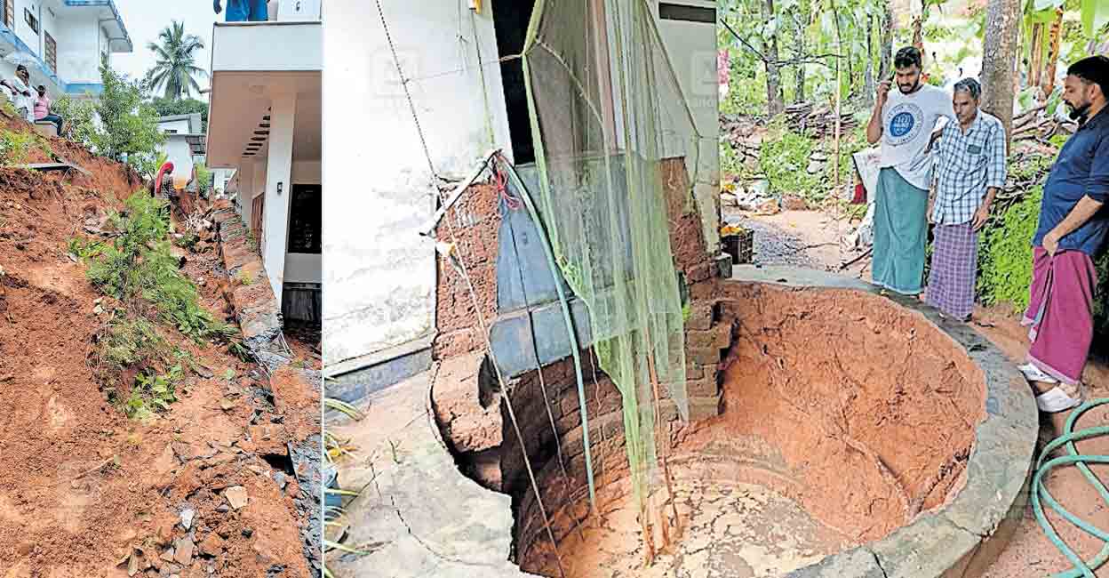 കാഞ്ഞിലേരിയിൽ മതിൽ ഇടിഞ്ഞു വീടിന് നാശം; ചാവശ്ശേരിയിൽ കിണർ ഇടിഞ്ഞു താഴ്ന്നു