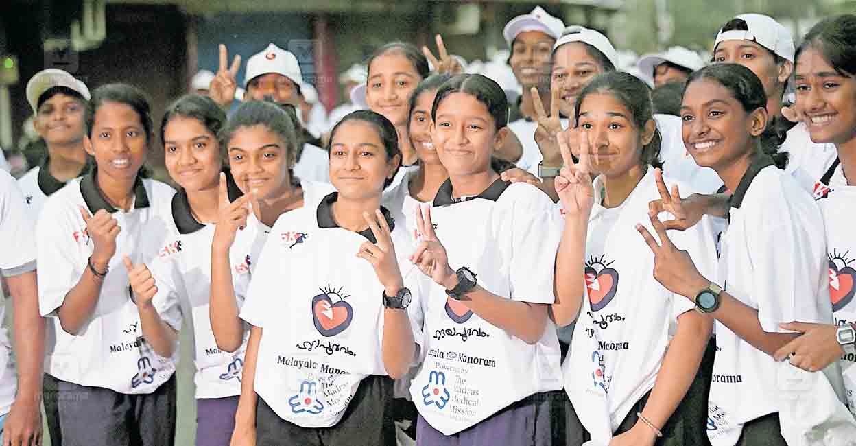 ഹൃദയാരോഗ്യത്തിനായി കൂട്ടയോട്ടം; ഹൃദയപൂർവം ഏറ്റെടുത്ത് നാട് | Kannur ...