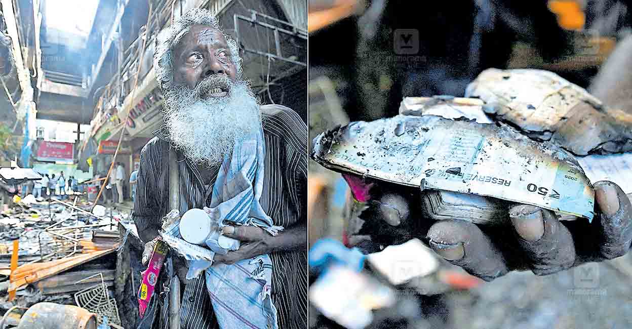 തീയെടുത്തു, എല്ലാം..; ഭിക്ഷ യാചിച്ച് കൂട്ടിവച്ച പണവും സ്ഥിരമായി ...