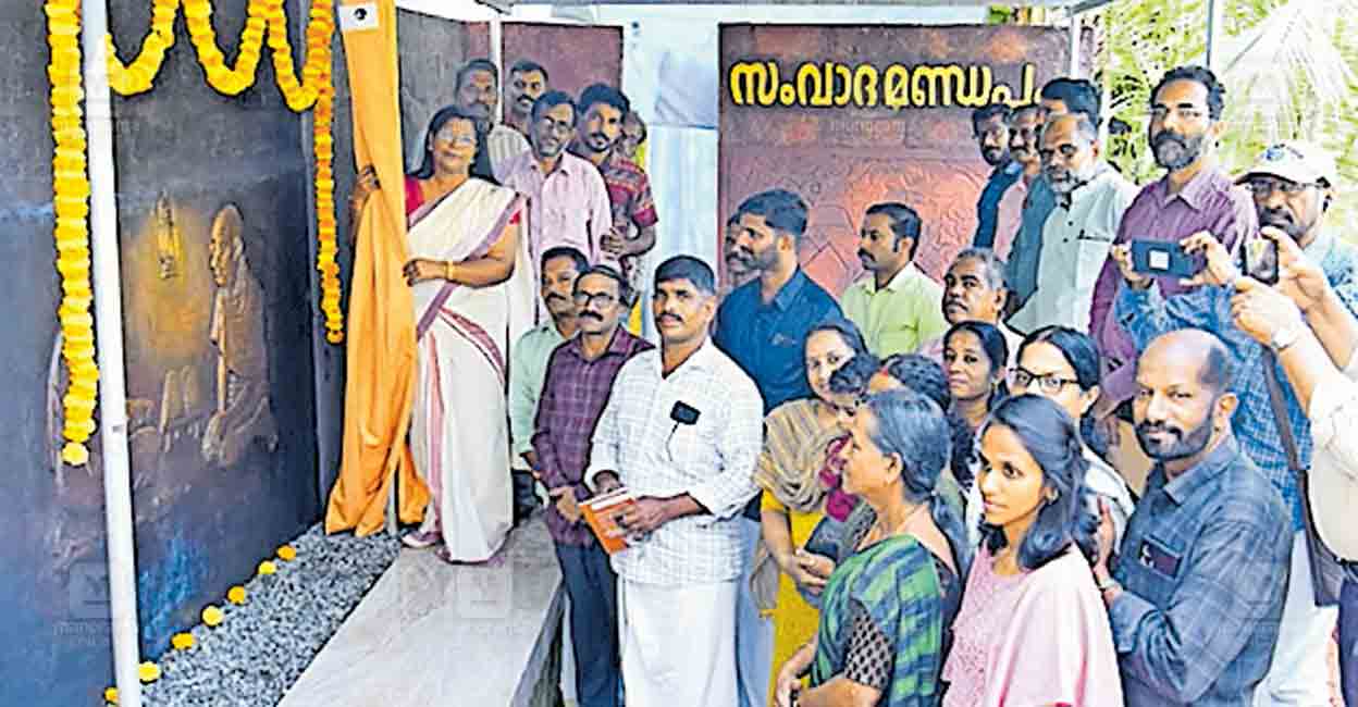 ശ്രീനാരായണഗുരു- മഹാത്മാഗാന്ധി സമാഗമം നൂറാം വാർഷികം: ഗുരുവും ഗാന്ധിയും ...