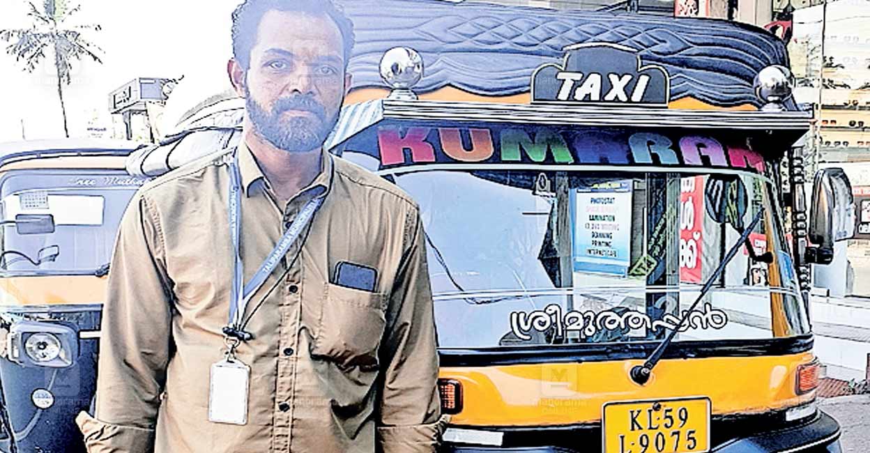സഹായങ്ങളുടെയും സാരഥി; കൂട്ടായ്മയിലൂടെ സഹായമെത്തിക്കുന്ന ഓട്ടോ ഡ്രൈവ ...