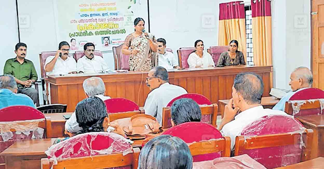 ‘പായം ഇന്നലെ, ഇന്ന്, നാളെ’; ചരിത്രം തേടി പായം; നാടിന്റെ സമഗ്ര ചരിത്രരചന ...