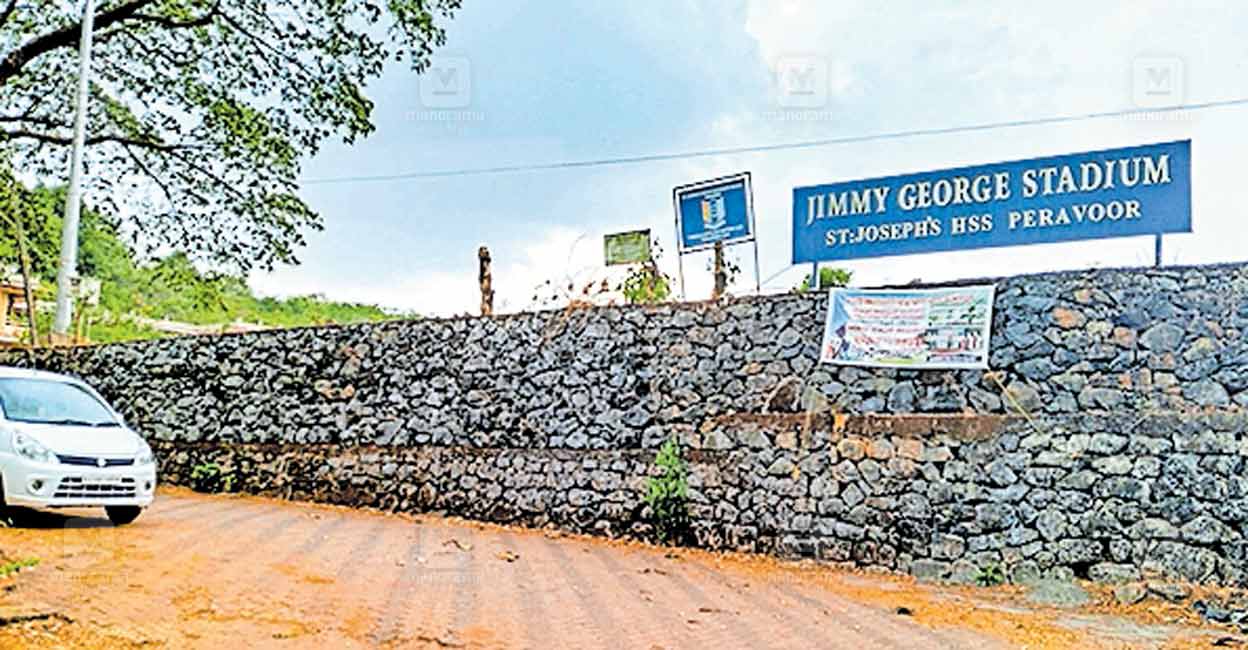 ജിമ്മി ജോർജ് സ്റ്റേഡിയം രണ്ടാംഘട്ട നിർമാണം: റിപ്പോർട്ട് സമർപ്പിക്കാ ...