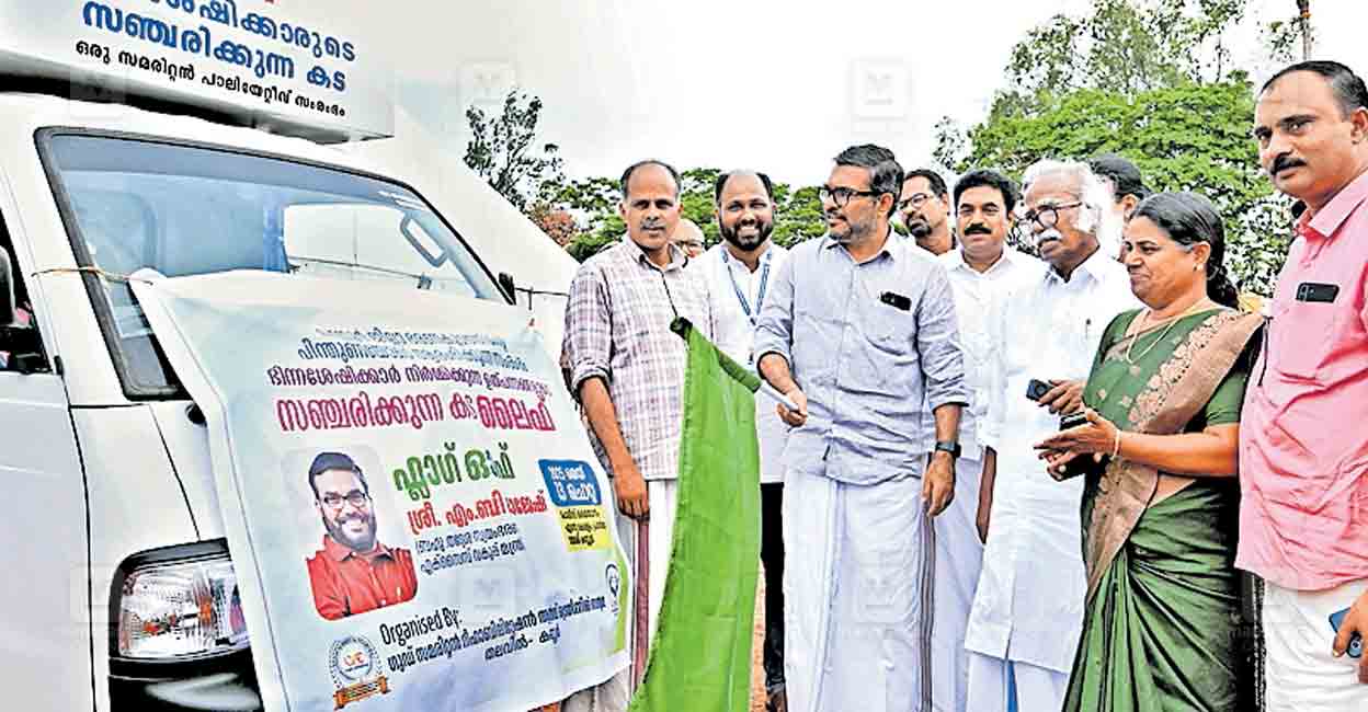 ‘ലൈഫ്’ വാഹനം നാളെമുതൽ; കരുതലേകാം, ചേർത്തുപിടിക്കാം | Kannur | Life ...