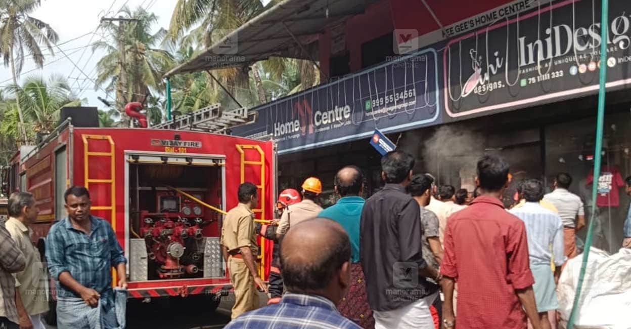 വെങ്ങരയിൽ തുണിക്കടയിൽ തീപിടിത്തം | Vengara fire | Kannur fire | cloth ...
