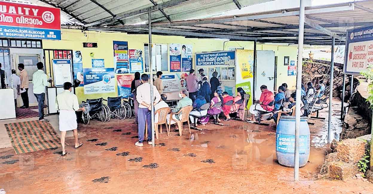 ഡോക്ടർമാരുടെ കുറവ്; പേരാവൂർ താലൂക്ക് ആശുപത്രിയുടെ പ്രവർത്തനം അവതാളത്തി ...
