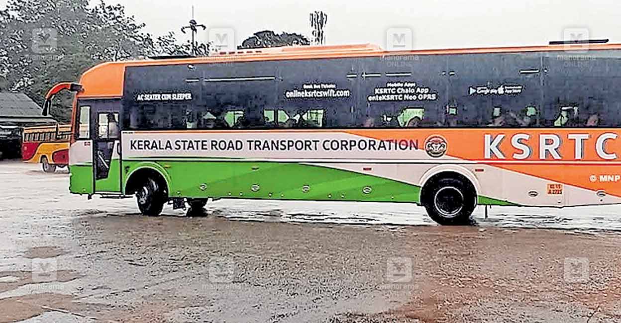 എല്ലാ ഡിപ്പോകൾക്കും പുത്തൻ ബസ്; പയ്യന്നൂരിന് അവഗണന | Payyanur KSRTC | Kerala RTC News | KSRTC ...