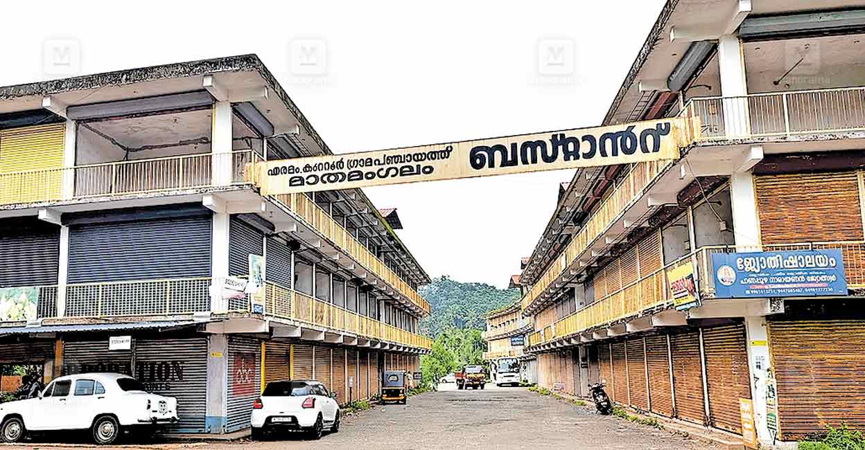 ബസുകൾ കയറാൻ മടിക്കുന്ന മാതമംഗലം ബസ് സ്റ്റാൻഡ് | Mathamangalam Bus Stand ...