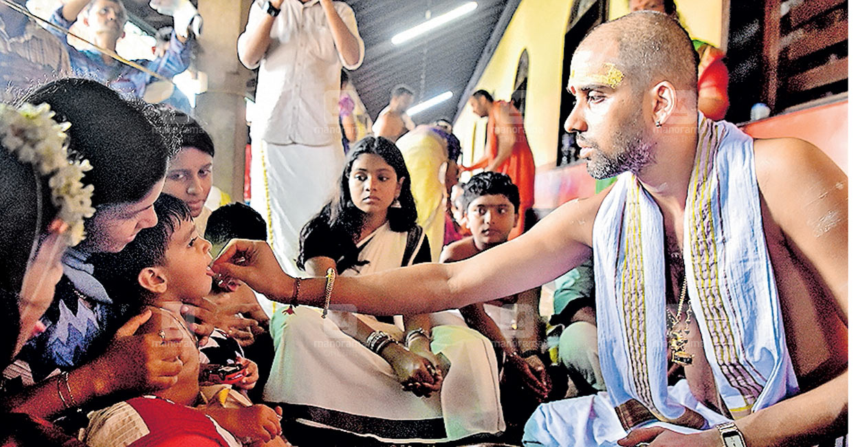 അക്ഷരലോകം തുറന്നു; ആദ്യാക്ഷരം കുറിച്ച് കുരുന്നുകൾ | Vidyarambham ...