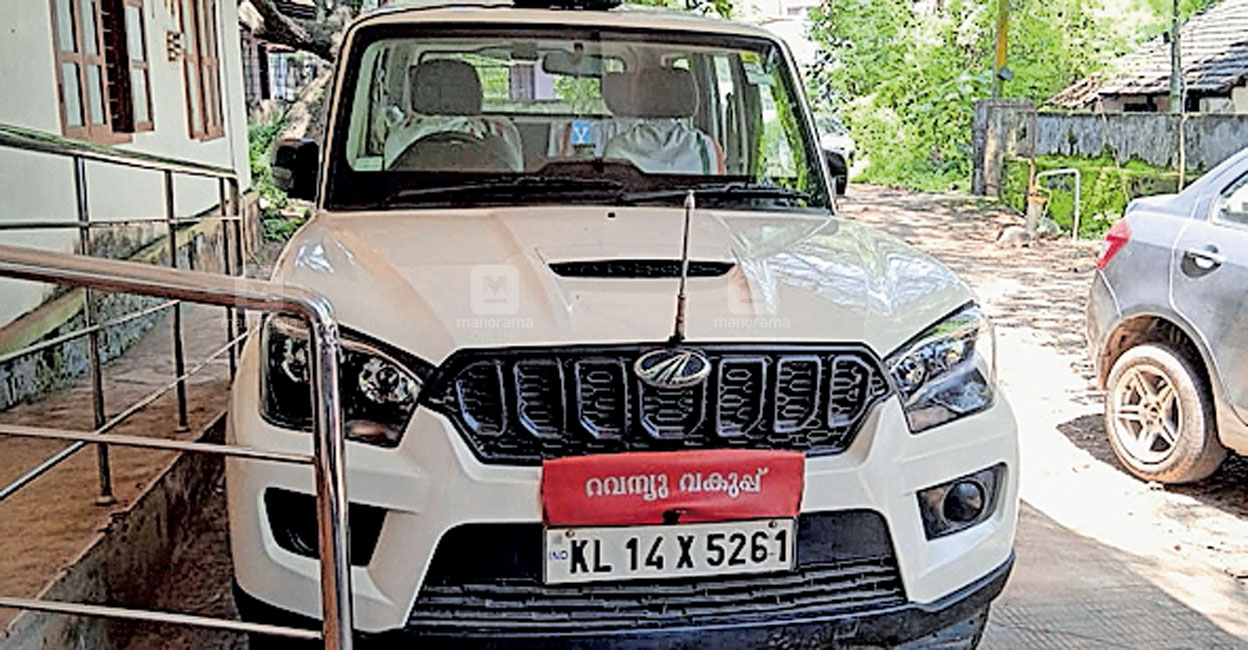 ഏറ്റെടുത്ത സ്ഥലത്തിന് തുക ലഭ്യമായില്ല, സബ് കലക്ടറുടെ വാഹനം ജപ്തി ചെയ്തു