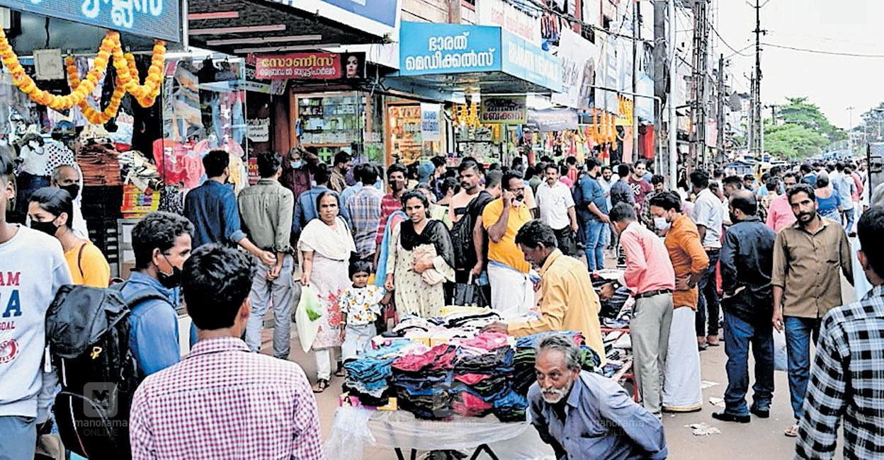 ഓണാഘോഷത്തിമർപ്പിൽ നാടും നഗരവും | ഓണം | ഓണ വിപണി | ഓണച്ചന്ത | Onam ...