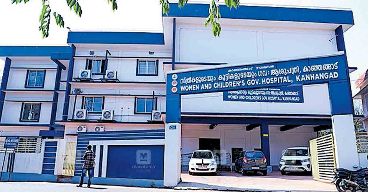 സ്ത്രീകളുടെയും കുട്ടികളുടെയും ആശുപത്രിയിൽ ആദ്യ കൺമണി