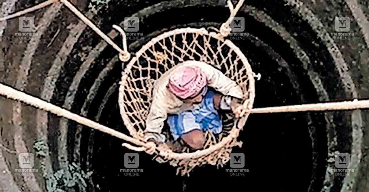 കിണറ്റിൽ കുടുങ്ങിയ തൊഴിലാളിയെ അഗ്നിരക്ഷാ സേന രക്ഷിച്ചു