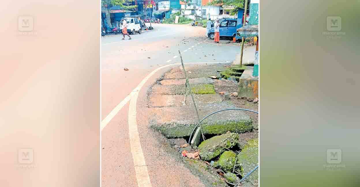 അപകടക്കെണിയായി പൊട്ടിയ സ്ലാബ് | broken drain slab | Bheemanady ...