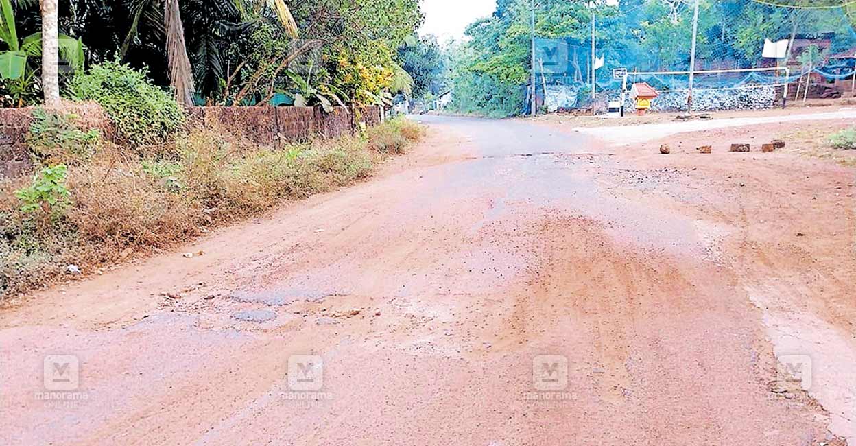 ഇനിയും വൈകരുത് ടാറിങ്; കന്യപ്പാടി മുണ്ട്യത്തടുക്ക റോഡ് നവീകരിക്കണമെന്ന ...
