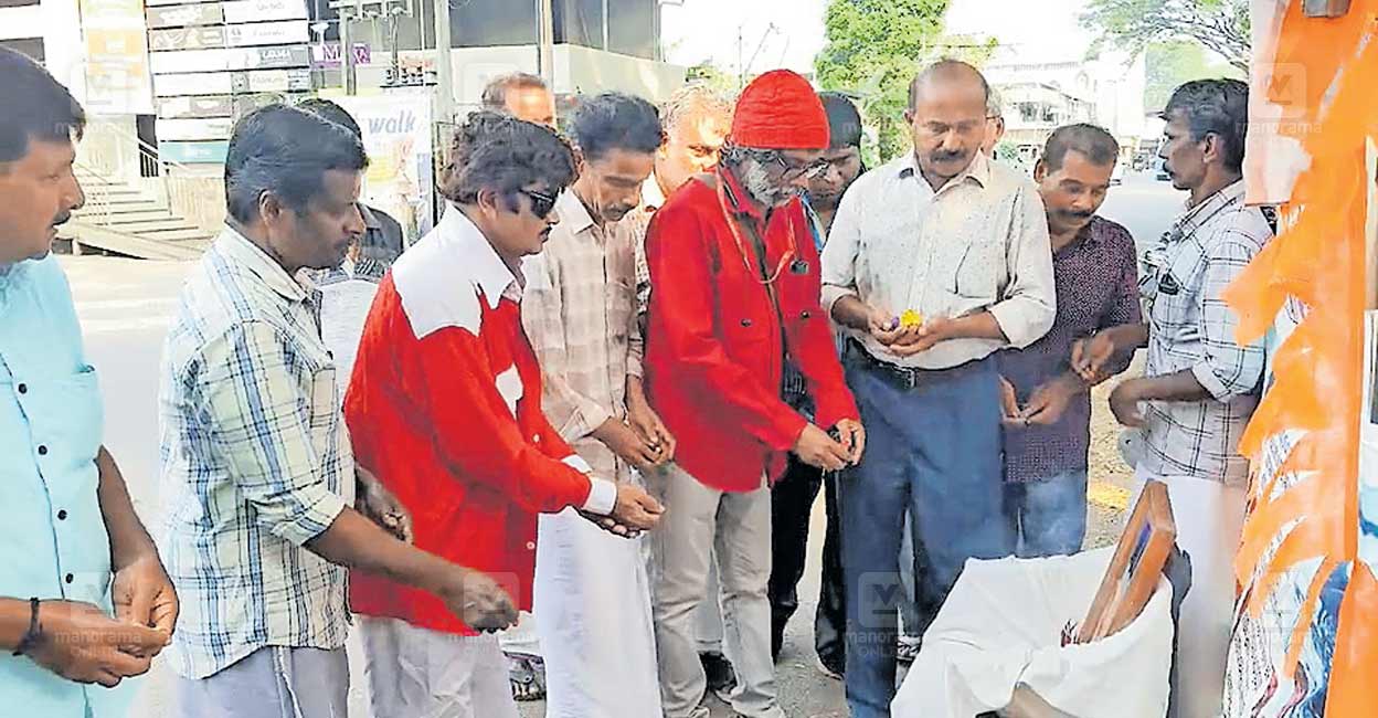 നടൻ ജയന്റെ ചരമവാർഷികം ആചരിച്ച് തൃക്കരിപ്പൂരിലെ ഫാൻസ് അസോസിയേഷൻ | Jayan ...