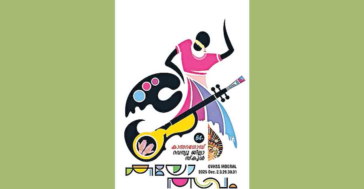 ജില്ലാ സ്കൂൾ കലോത്സവം: യാത്ര സുഗമമാക്കാൻ ‘സൗഹൃദ ഓട്ടോ’ | District ...