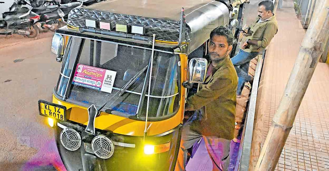 അധിക ചാർജ് ഇല്ല; കലോത്സവം ജനകീയമാക്കാൻ ‘സൗഹൃദ ഓട്ടോ’ | Kerala School ...