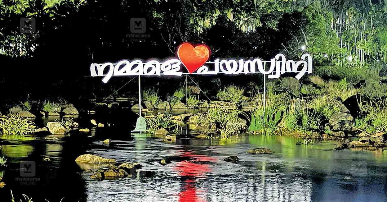 കടുമന വടക്കനടുക്കം വയനാട്ട് കുലവൻ ദേവസ്ഥാനത്ത് തെയ്യംകെട്ടിന് തുടക്കം ...