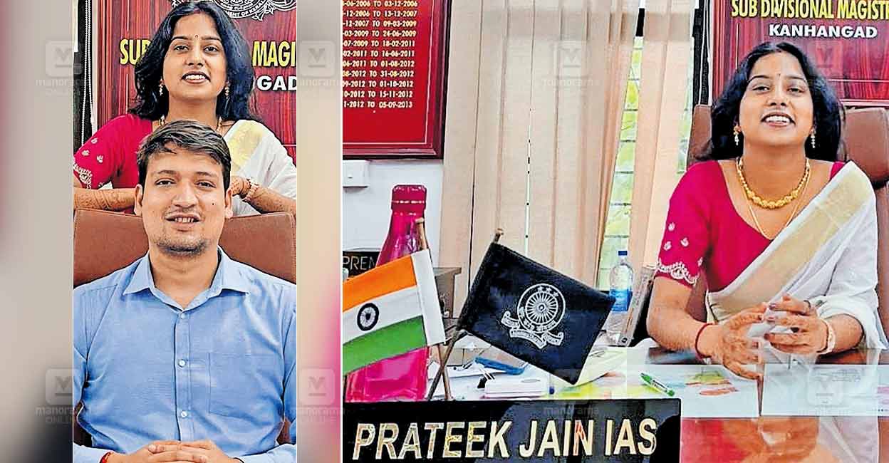 കാഞ്ഞങ്ങാട് മുൻ സബ് കലക്ടറുടെ ഔദ്യോഗിക കസേരയിൽ ഭാര്യ ഇരുന്നു, വിവാദം ...