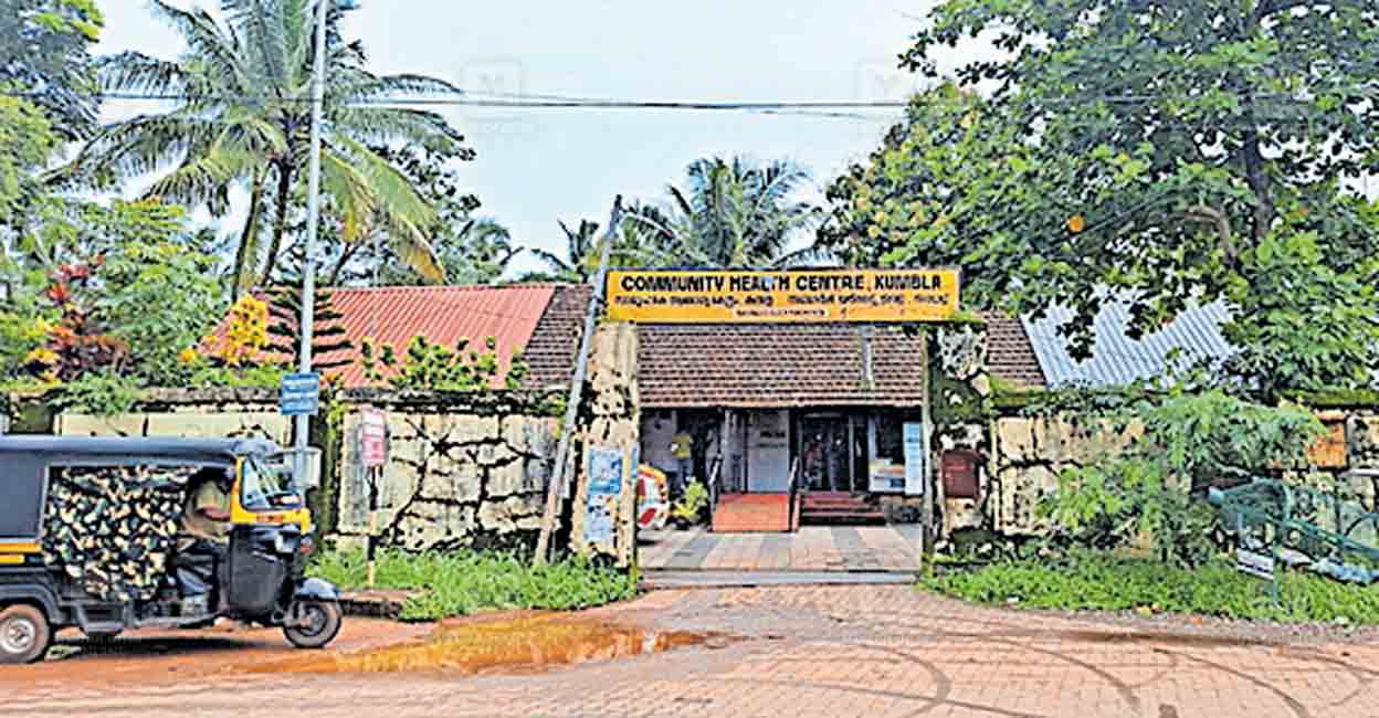 കുമ്പളയിൽ സൂപ്പർ സ്പെഷ്യൽറ്റി ആശുപത്രി എന്ന് വരും? | Kumbla hospital ...