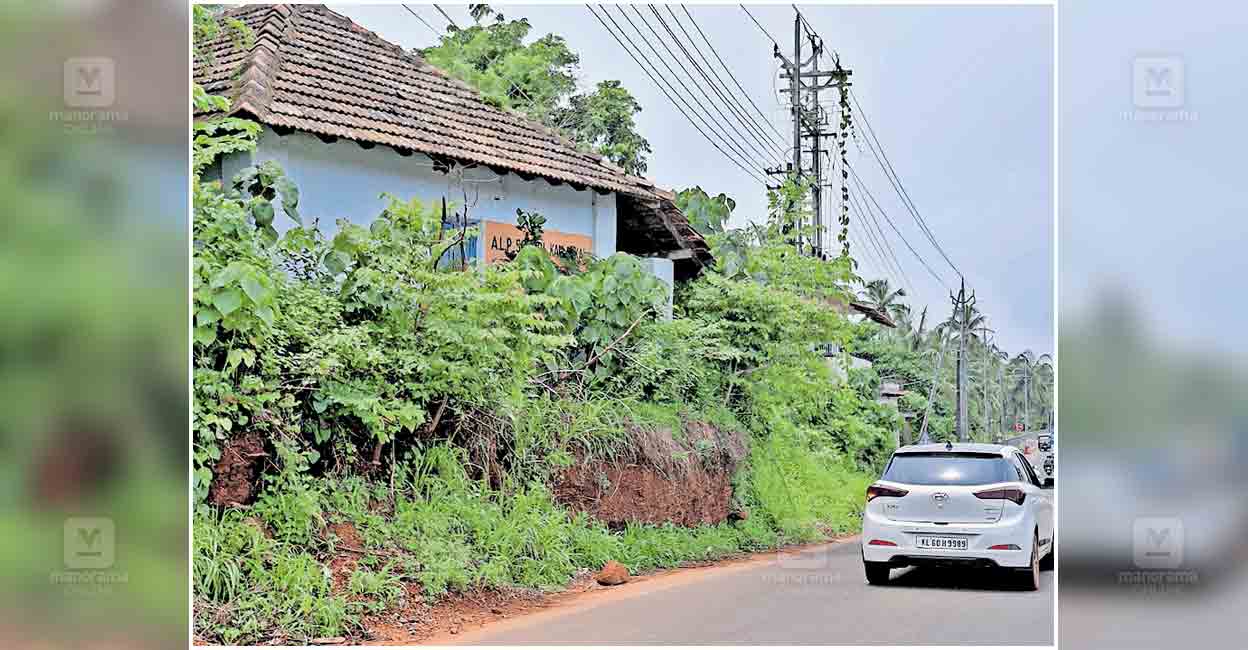 അപകടഭീഷണി: സ്കൂൾ കെട്ടിടം പൊളിച്ചുമാറ്റാൻ നടപടി വേണമെന്ന് ആവശ്യം ...