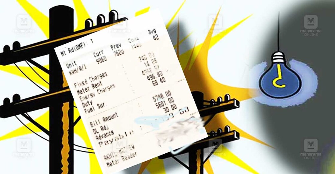 ബിൽ കുടിശിക അടച്ചില്ല; മോട്ടർ ട്രാൻസ്പോർട്ട് എൻഫോഴ്സ്മെന്റ് ഓഫിസിന്റെ ...