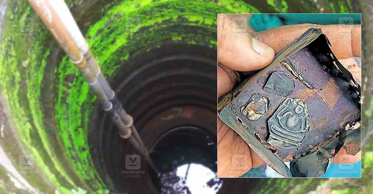 കിണർ പുനർനിർമിക്കുന്നതിനിടെ പുരാതന രൂപങ്ങൾ ഉൾപ്പെട്ട ലോഹപ്പെട്ടി ...