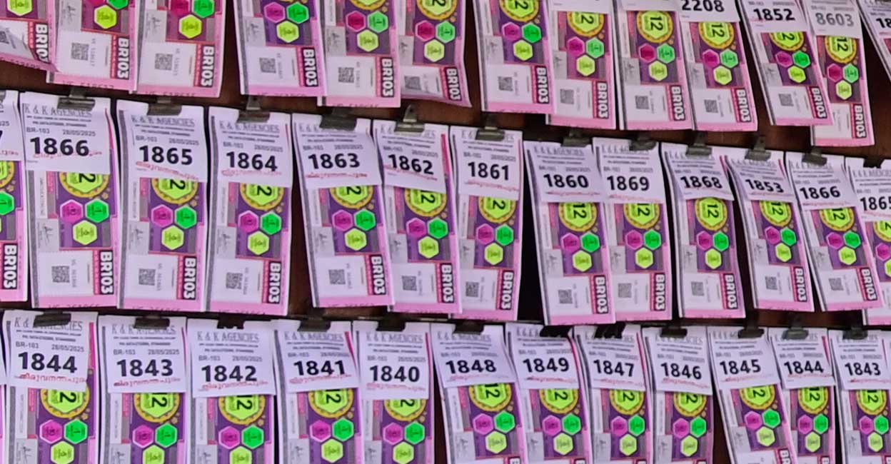 സ്ത്രീശക്തി ലോട്ടറി SS-483 നറുക്കെടുപ്പ് ഫലം: Sthree Sakthi Lottery SS ...