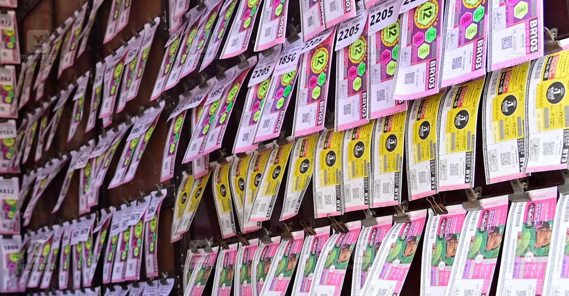 സ്ത്രീശക്തി ലോട്ടറി SS-502 നറുക്കെടുപ്പ് ഫലം: Sthree Sakthi Lottery SS ...