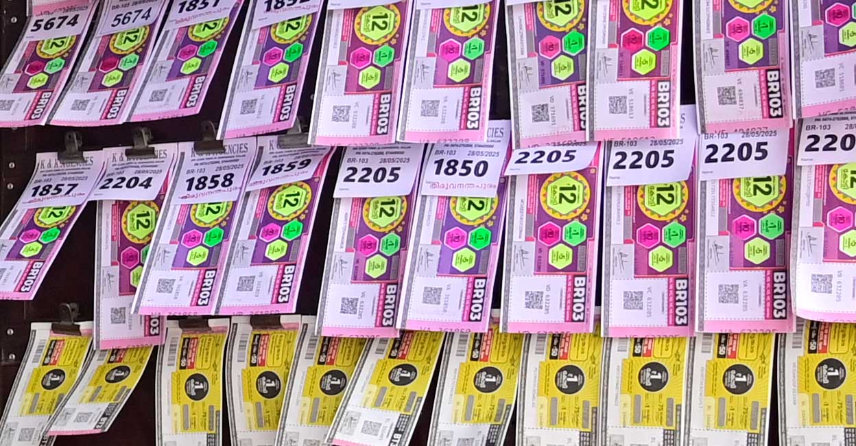 സ്ത്രീശക്തി ലോട്ടറി SS-480 നറുക്കെടുപ്പ് ഫലം: Sthree Sakthi Lottery SS ...